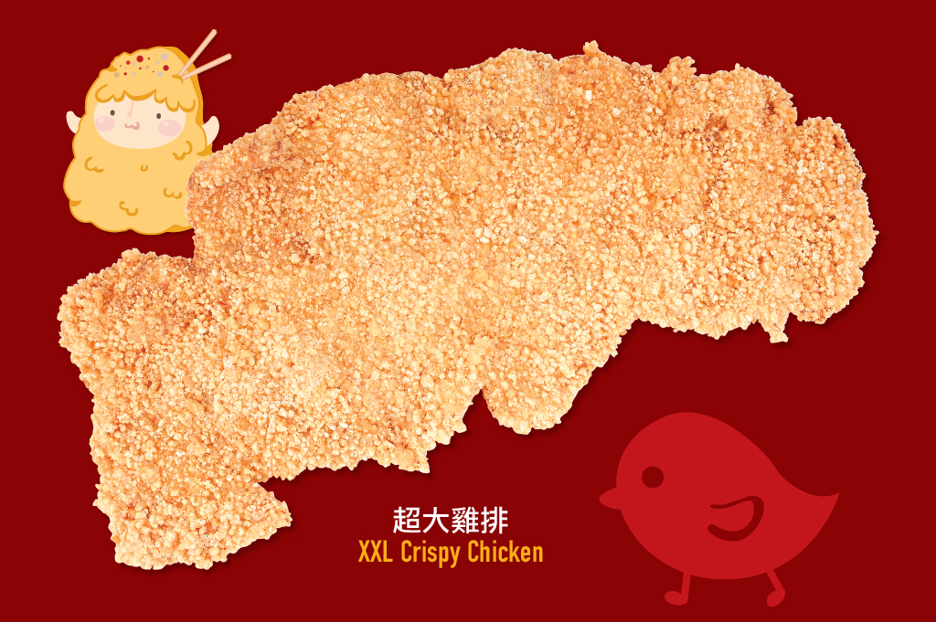 Shihlin Taiwan Street Snacks | City Square Mall