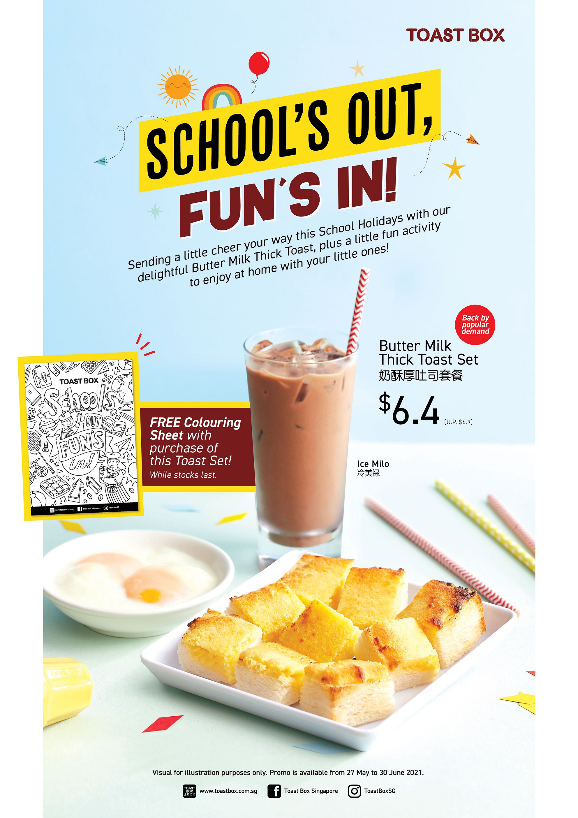 Great Deals | City Square Mall