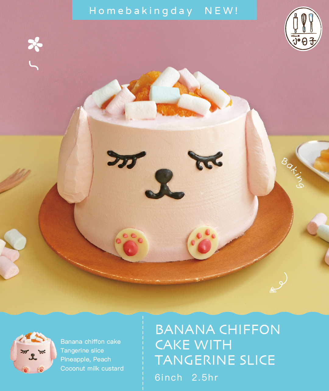 Home Baking Day | City Square Mall