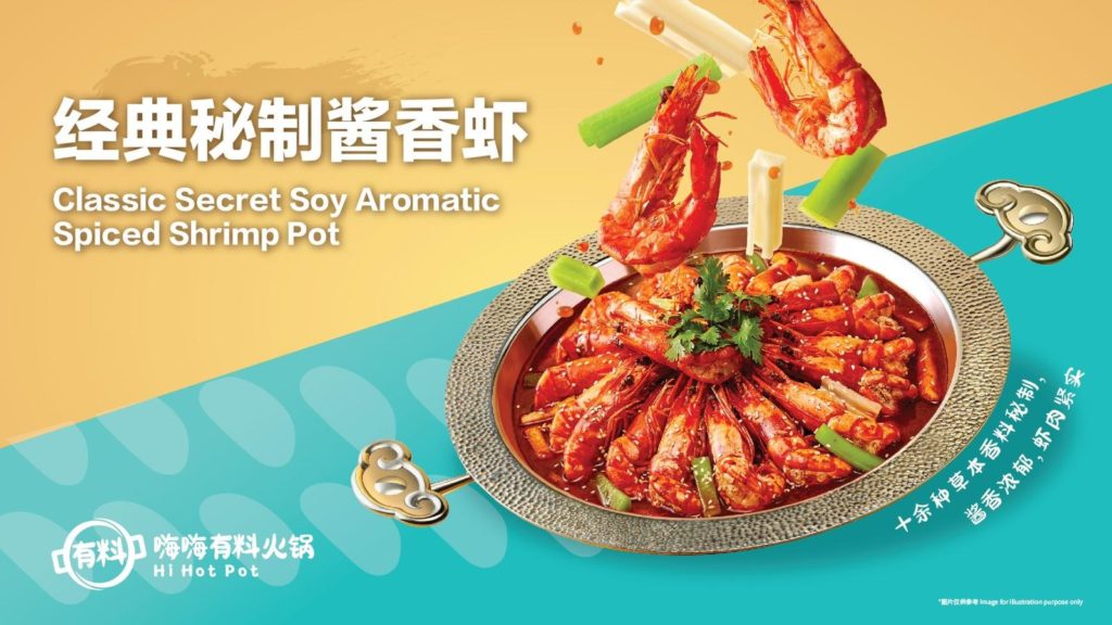 Hi Hot Pot | City Square Mall